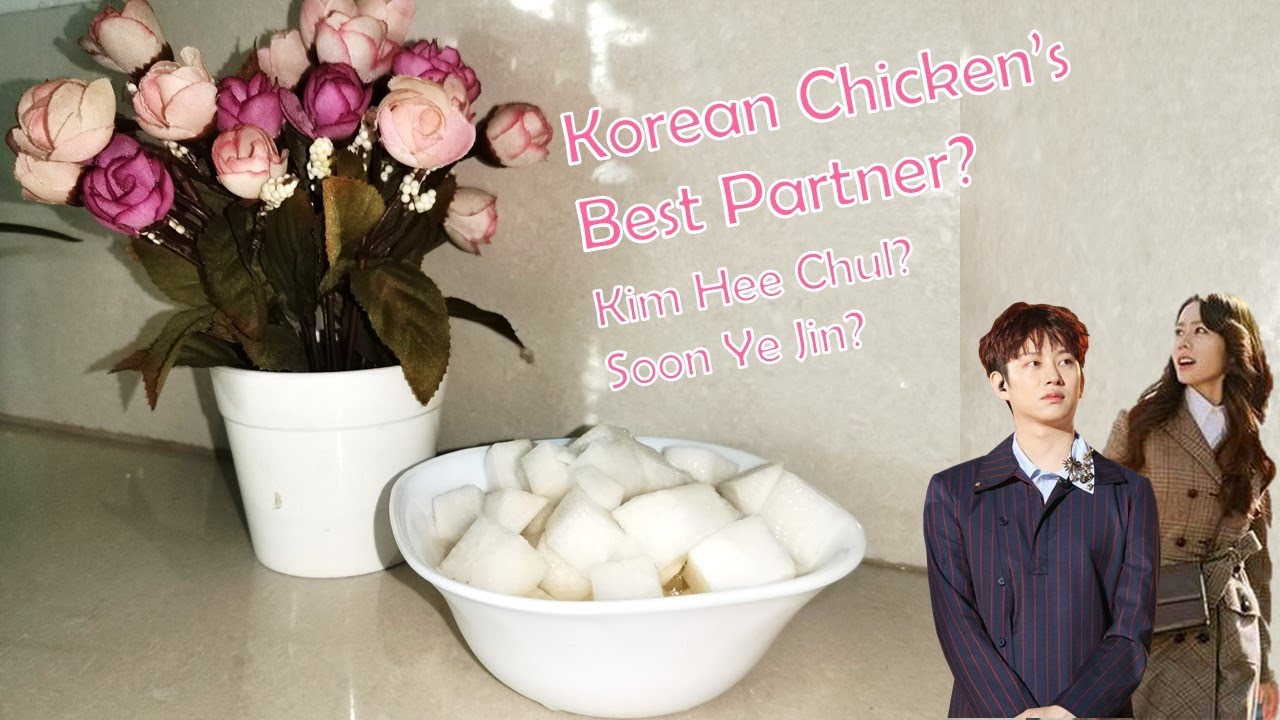 Let's Make Chicken Mu (Pickled Raddish) - YouTube