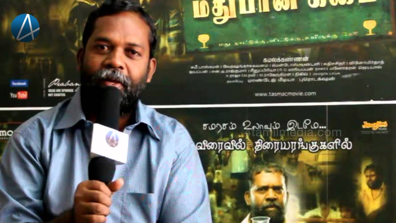Madhubaanakadai - N.T.Rajkumar interview - YouTube