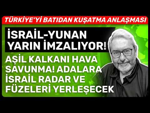 İSRAİL-YUNAN YARIN İMZALIYOR! AŞİL KALKANI HAVA SAVUNMA! ADALARA İSRAİL RADAR VE FÜZELERİ YERLEŞECEK