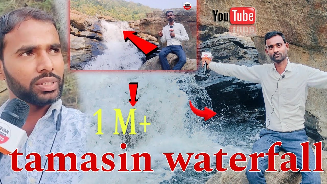 tamasin waterfall || tamasin ka Jharna || tamasin video ...