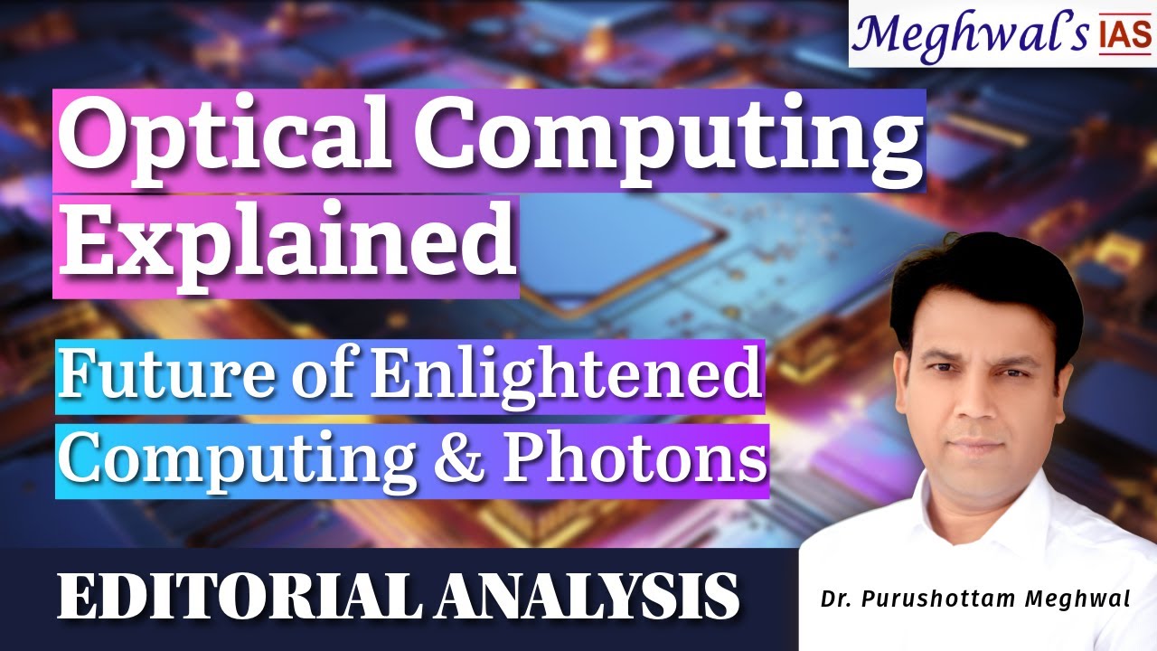 Optical Computing Explained | Future of Enlightened Computing & Photons ...