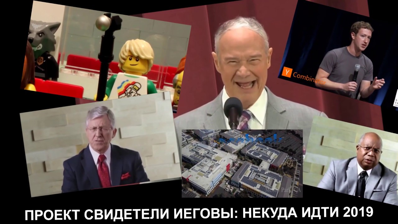 Watchtower VS Facebook - YouTube