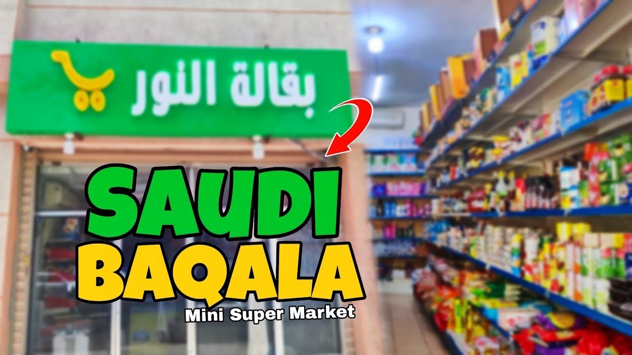 Business in Saudi Arabia how to make great Arabia with our work in ...