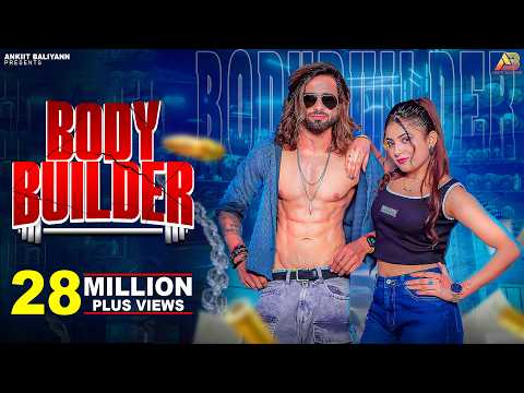 Body Builder | Ankiit Baliyann | Monika M |Narender B , Komal C | New Haryanvi Songs Haryanavi 2025