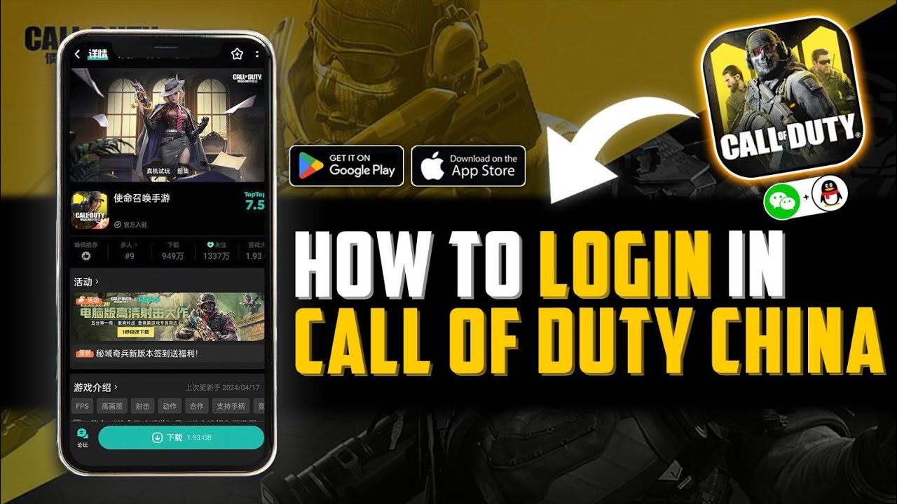 How To Download and Play CODM China - YouTube