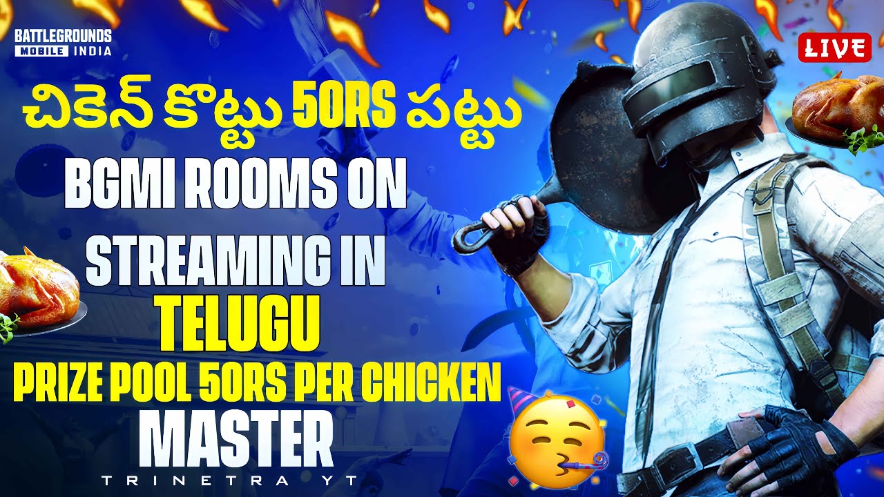 COSTUMIZED ROOMSTRINETRA PLAYS PUBG MOBILE/BGMI OCEAN ODYSSEY WITH 3.3 ...