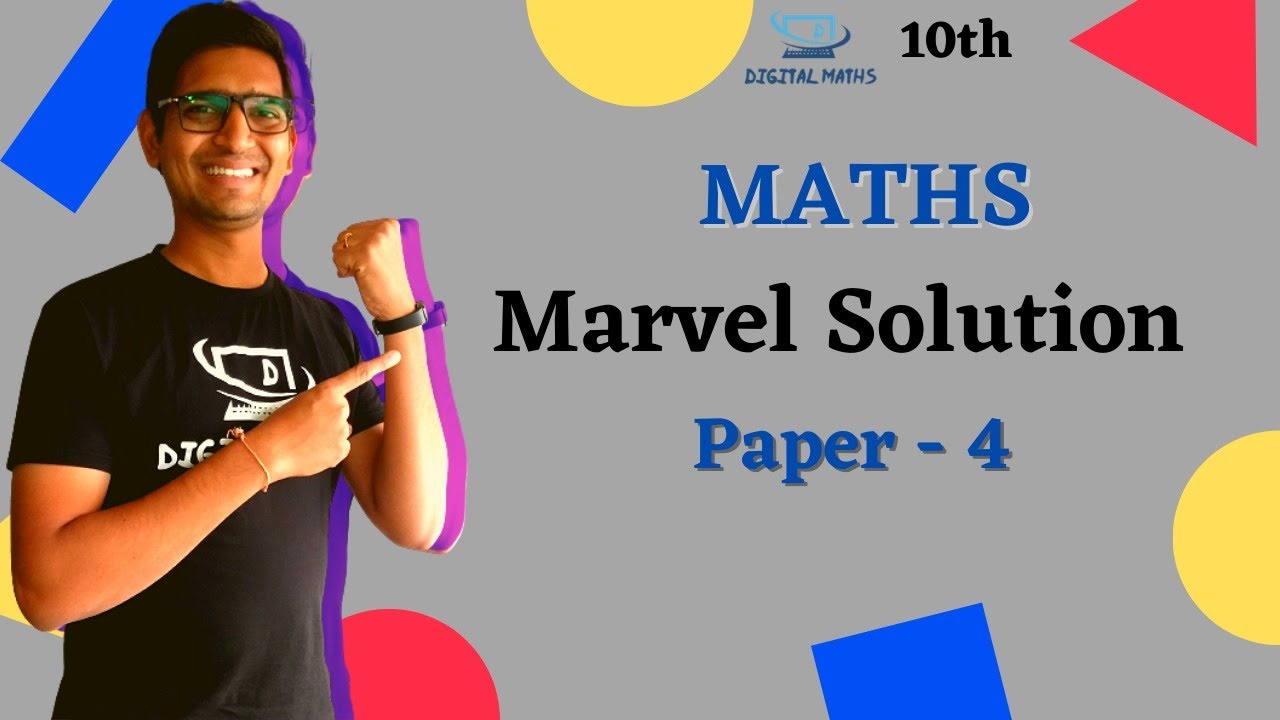 Maths Marvel Solution Paper 4 | Marvel Paper Set 2021| Paper 4 Marvel | Digital Maths - YouTube