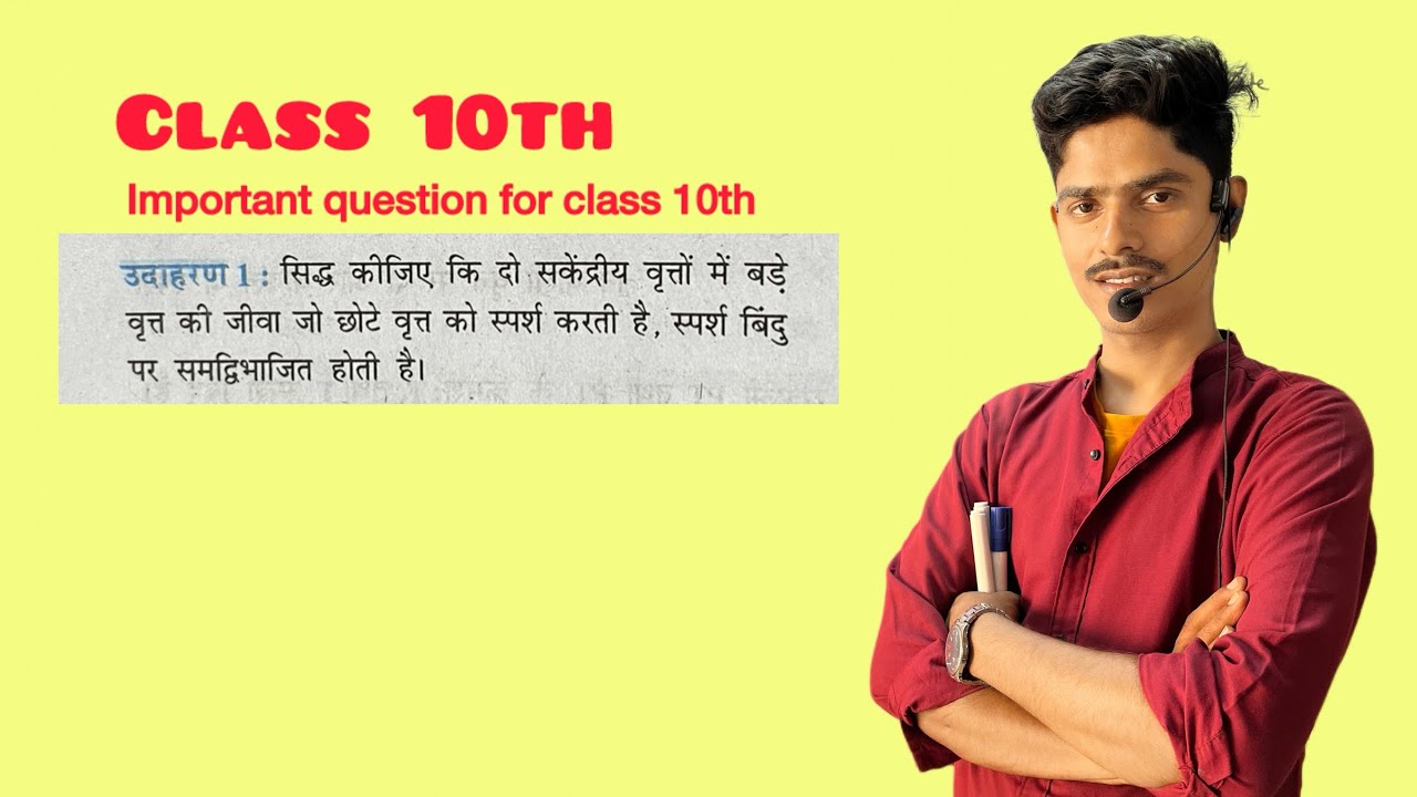 Class 10th Bcawallah important question - YouTube
