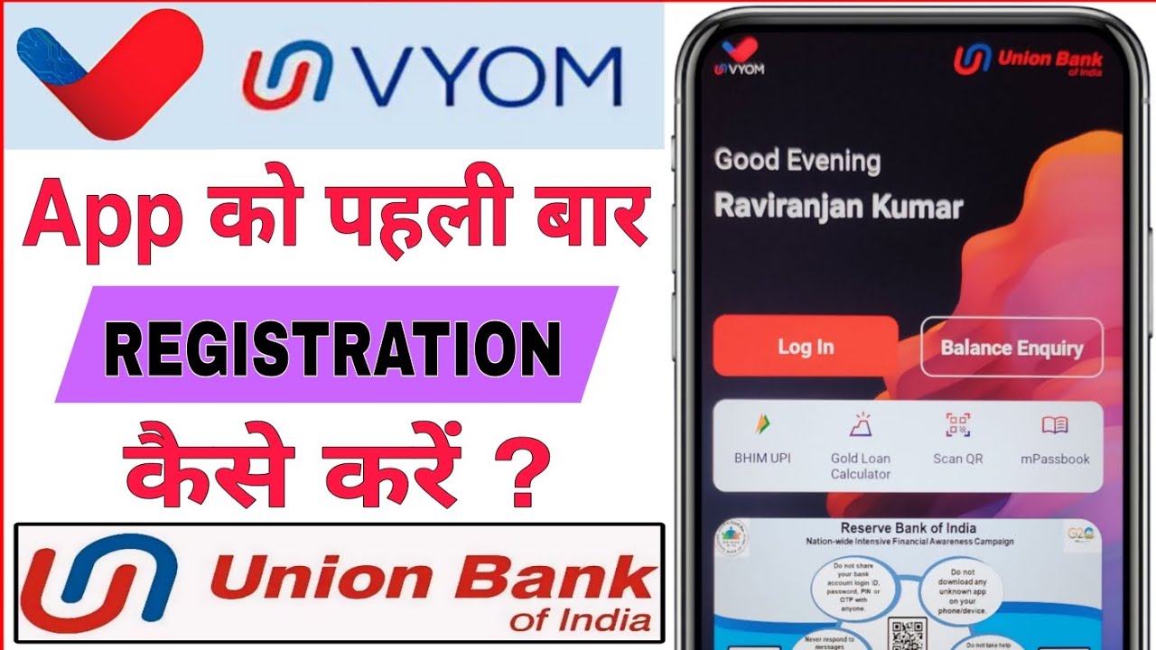 Union Bank Of India Vyom App First Time Registration | Union bank Vyom ...