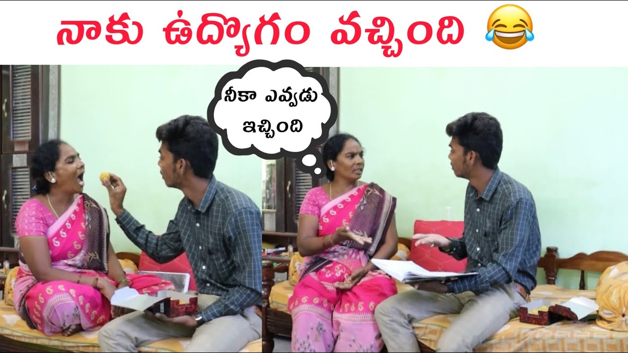 My New Job Mother Comedy Son Comedy Adiseshusunkesulacomedy Youtube
