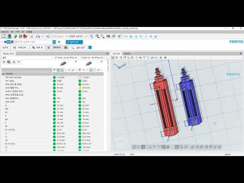Festo PARTdataManager 프로그램 사용 가이드 | 한국훼스토