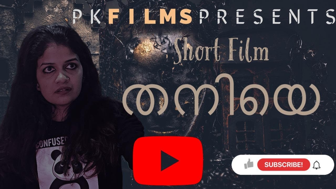 തനിയെ / THANIYE / malayalam Horror Short Film/ Prajun Kallidil /Anita Achama - YouTube