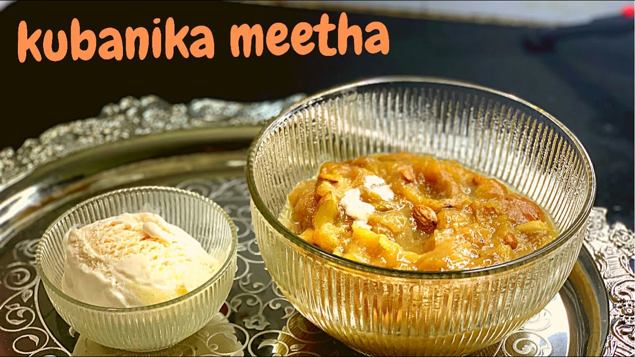 Kubanika meetha |Apricot dessert| simple kubanika meetha recipe ...