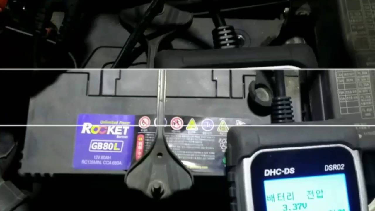 #라온 GoodBattery SM5 GB80L 밧데리교체 2016-08-05 군포 우방목련a. - YouTube