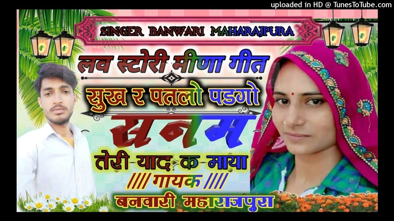 New Song new love story song YouTube New Song new love story song YouTube