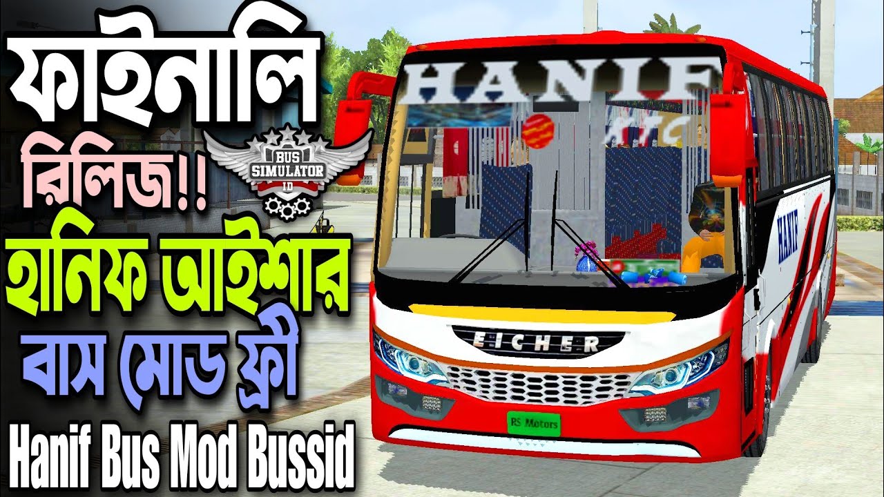 Hanif Ktc Eicher Bus Mod For Bus Simulator Indonesia || Hanif Ktc Bus ...