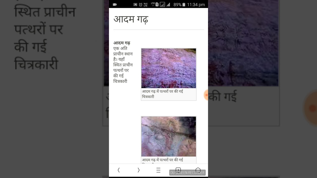 Adamgarh Hills are located 2 km southeast to the Hoshangabad city are ...