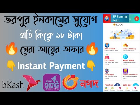 Pocket Money App A To Z tutorial. How to Make Money Online 2022.Payment Bkash,Nagad, Recharge ...