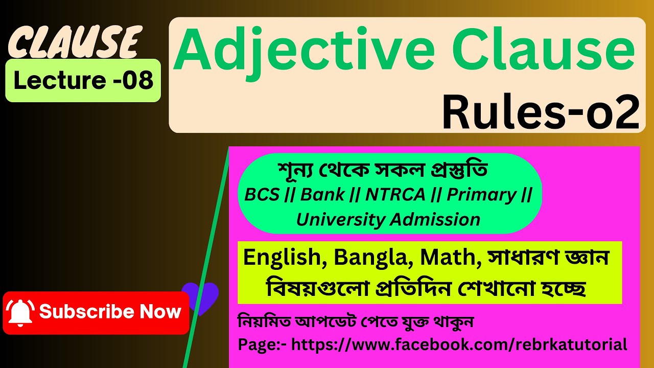 Adjective Clause Rules o2, Adjective Clause, Clause - YouTube