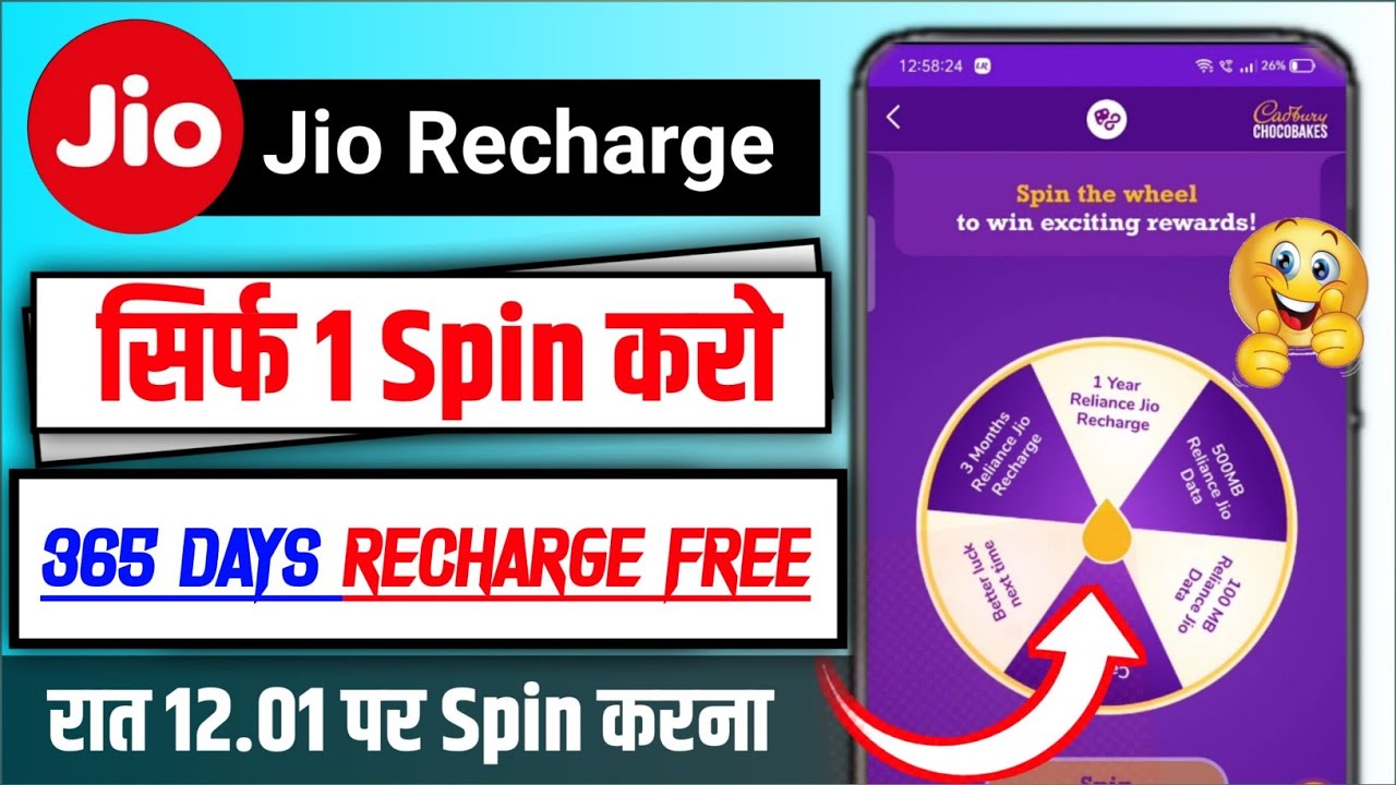 My Jio App 1 Year Free Recharge Offer | Jio Free Recharge Offer Today ...