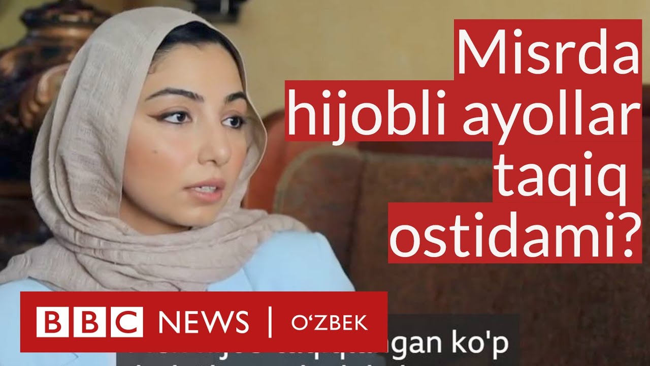Миср: Бу мусулмон давлатида ҳижобга тақиқ борми? Би-би-си тергови - BBC ...