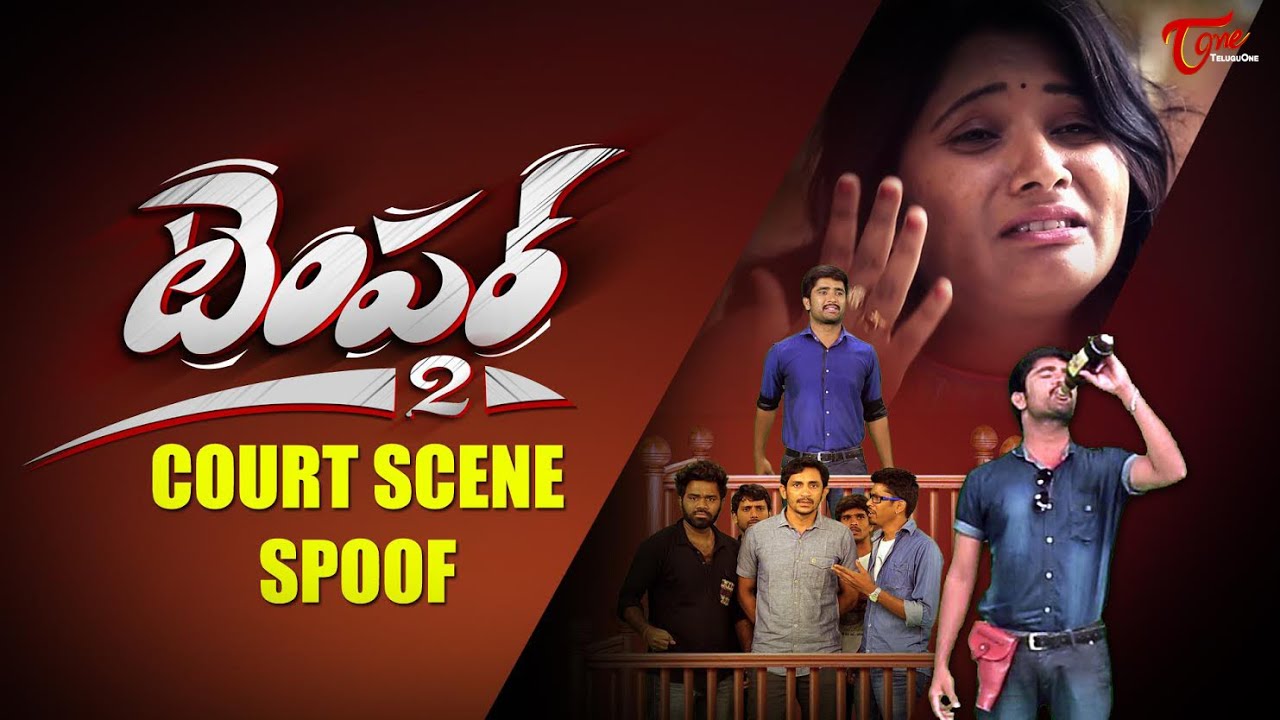 Temper 2 | Temper Court Scene Spoof | By SRikanth Reddy - YouTube