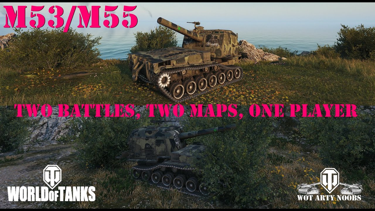 M53/M55 - Two Battles, Two Maps, One Player - YouTube