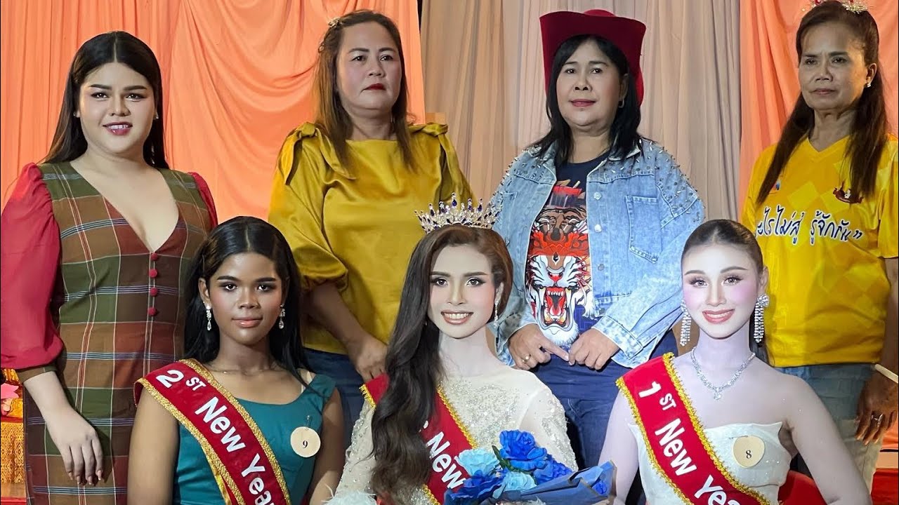 Miss New Year 2024 (เสี่ยงทาย) | 7 มกราคม 2567 | นางฟ้าจำแลง - YouTube