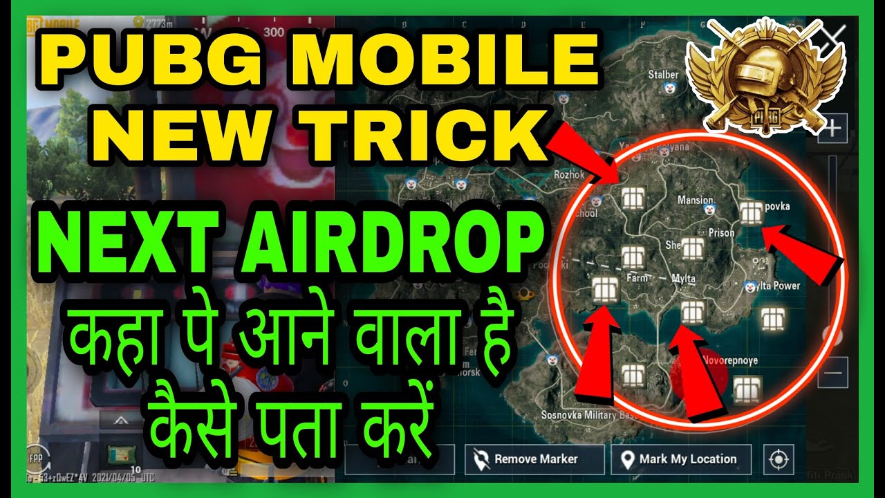 HOW TO KNOW NEXT AIRDROP LOCATION IN PUBG MOBILE | HOW TO FIND AIRDROP ...