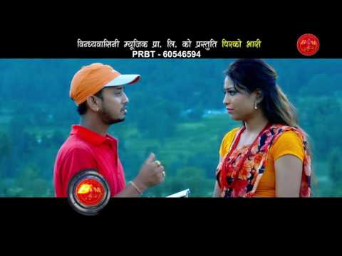 Pirko Bhari by Bima Kumari Dura ||पिरको भारी लोक गीत || PROMO || Kastup Panta || Lok Song 2073