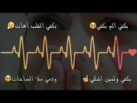 عندان