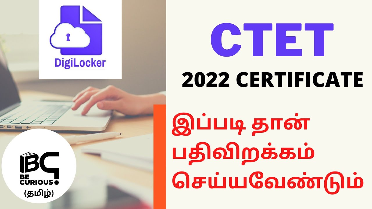 ctet2022 How To Download CTET Certificate In Tamil ctet digilocker ctet2022-how-to-download-ctet-certificate-in-tamil-ctet-digilocker