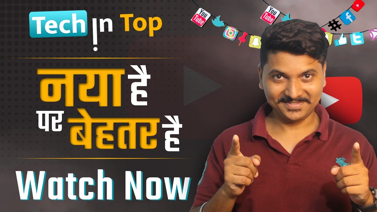 Tech in Top | tech channel on youtube | youtube guidance | Unboxing ...