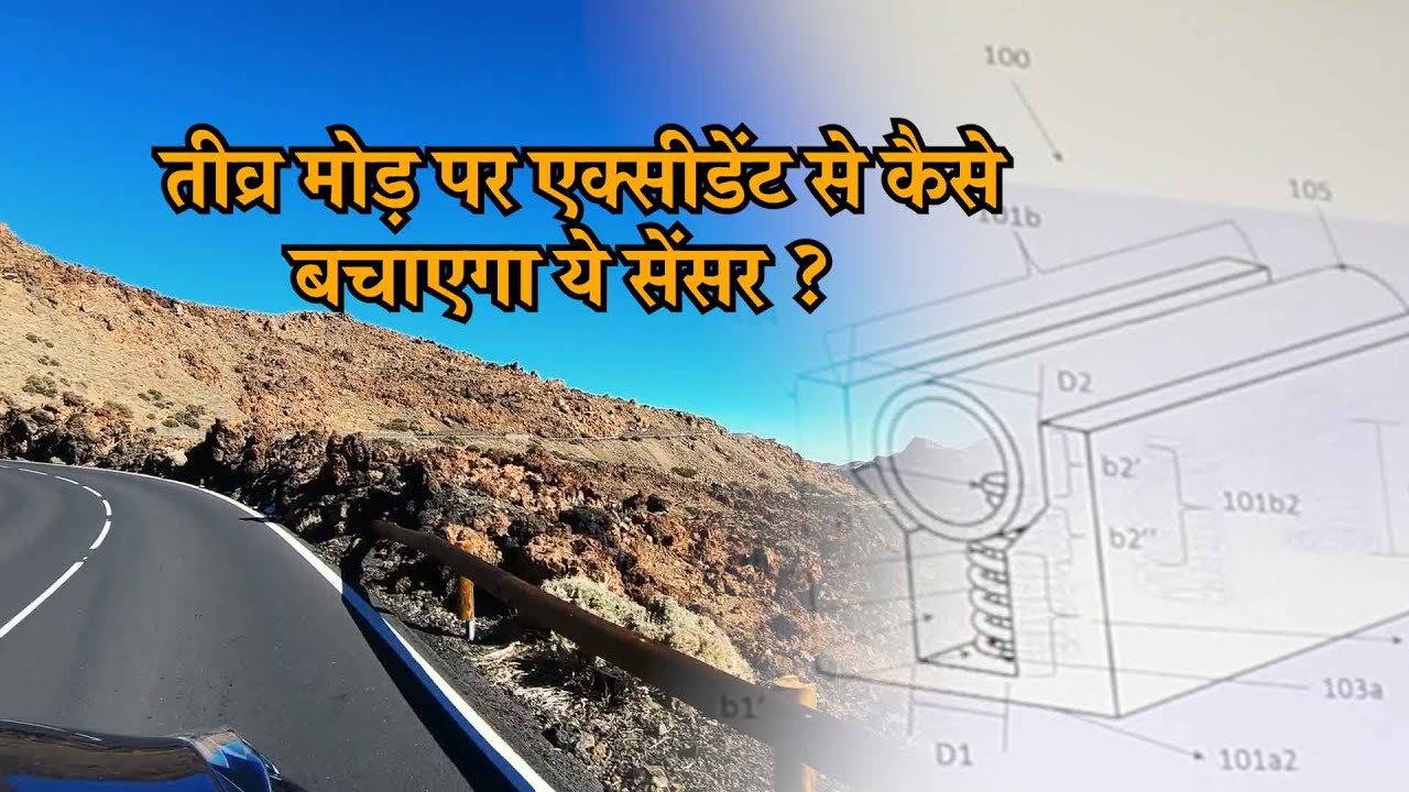 Smart Road Monitoring System to prevent accidents at sharp turns - YouTube