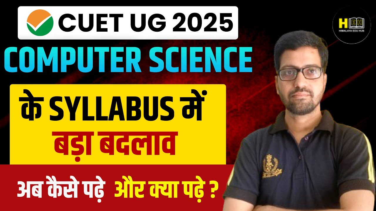 CUET 2025 | CUET Computer science Syllabus | CUET Computer Science ...