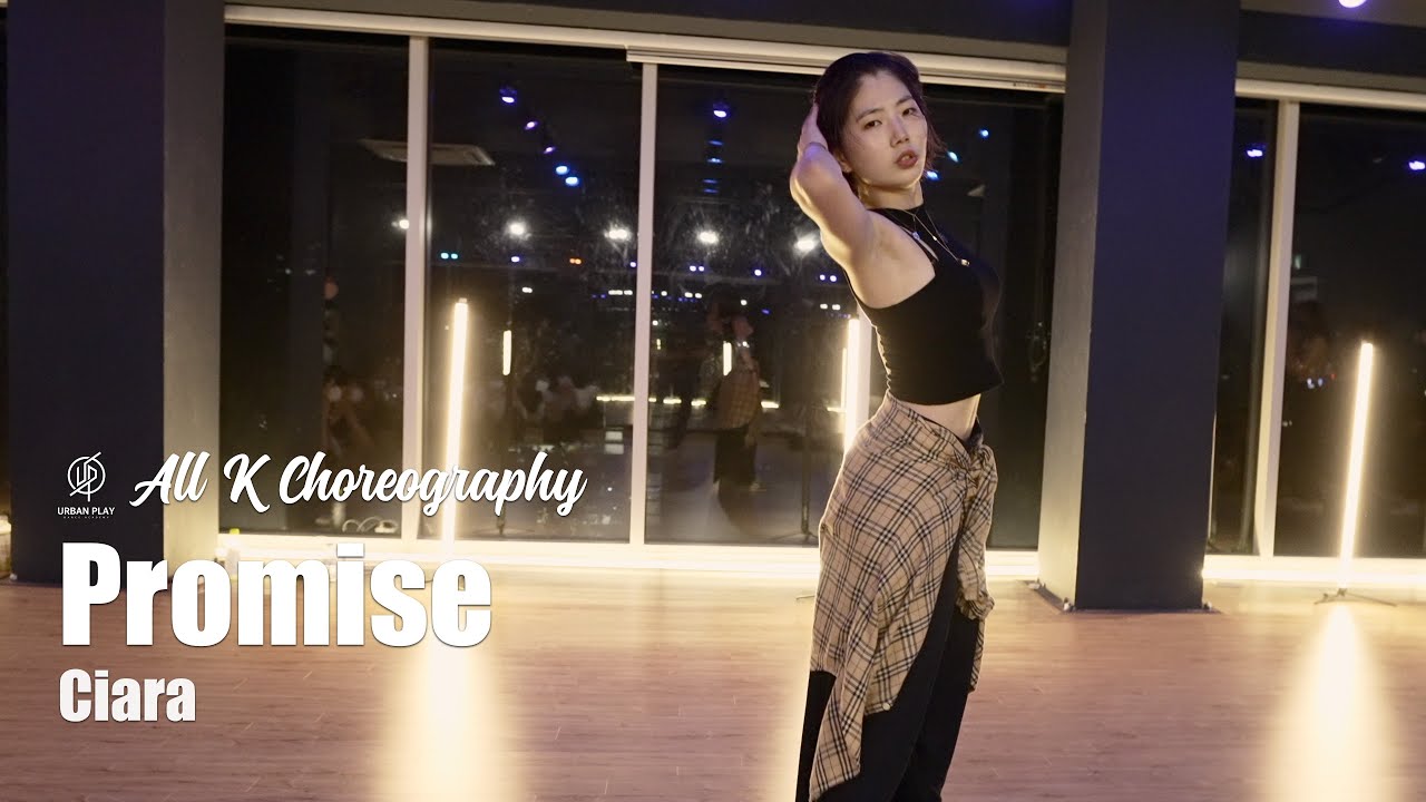 Promise - Ciara / All.K Choreography / Urban Play Dance Academy - YouTube