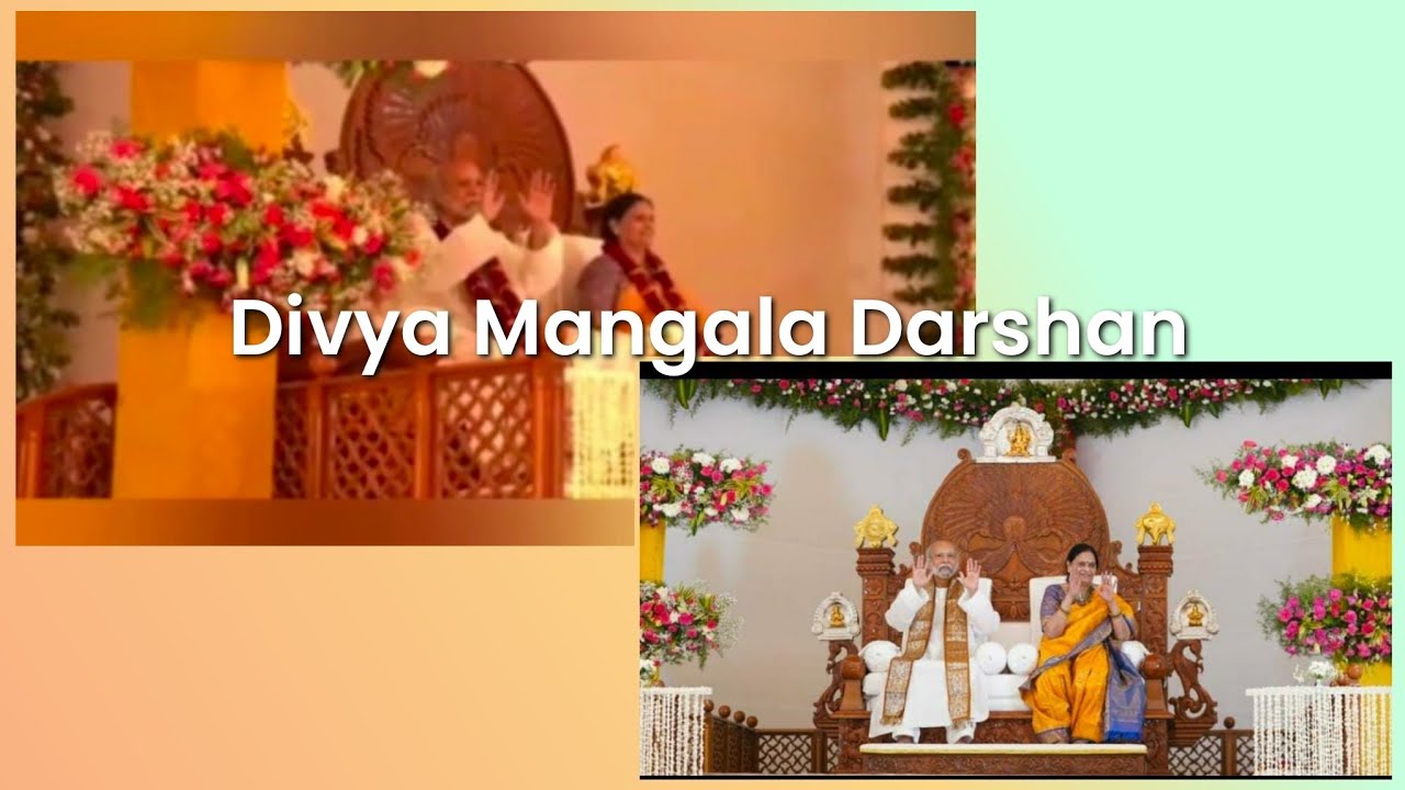 Divya Mangala Darshan Amma Bhagavan. - YouTube