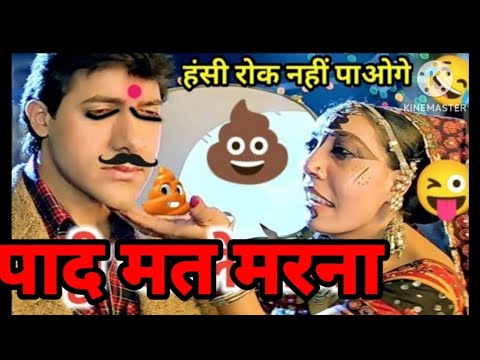 funny song video paad mat marna 🤧🤧🤧🤧🤧😊😊😊😊 - YouTube