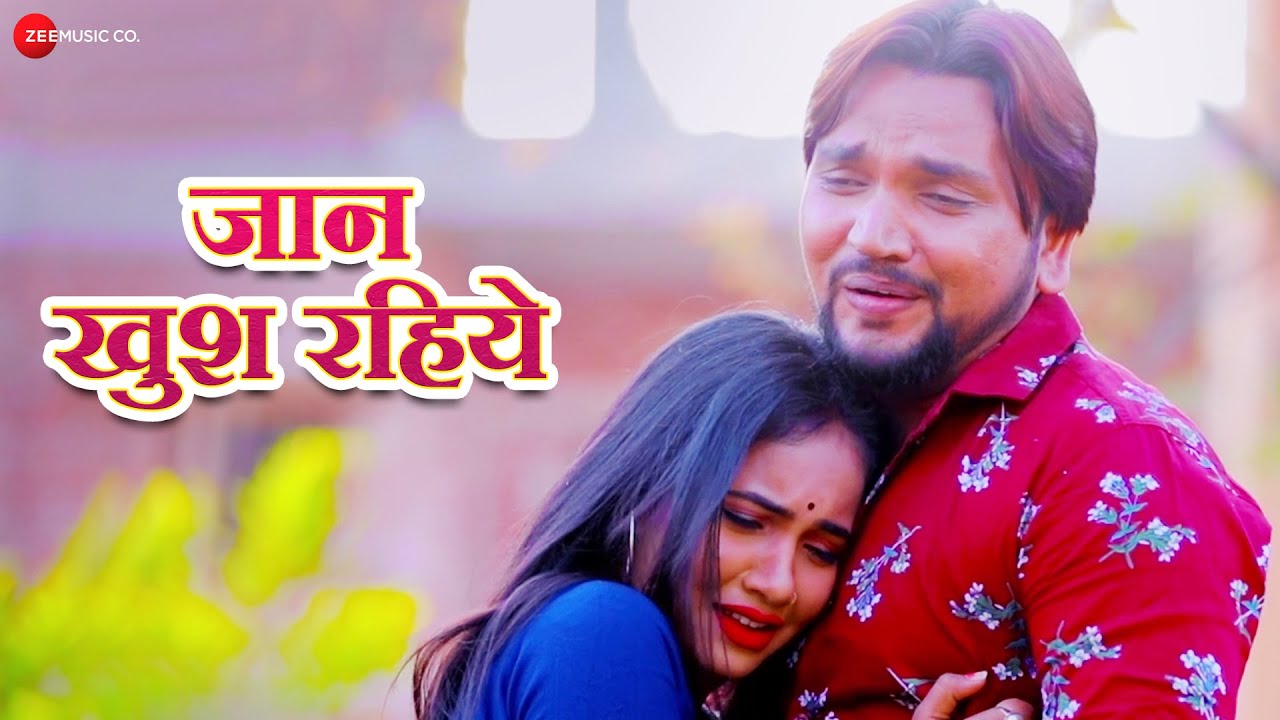 #GunjanSingh जान खुश रहिये Jaan Khush Rahiye - Full Video | Raushan ...