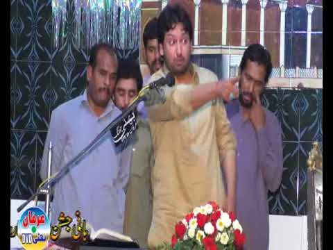 New Qasida 2018 Matam e Hussain By Zakir Ali Imran at   Jashan 20 Jamadi 2018 Qasir e Abbas Jhang