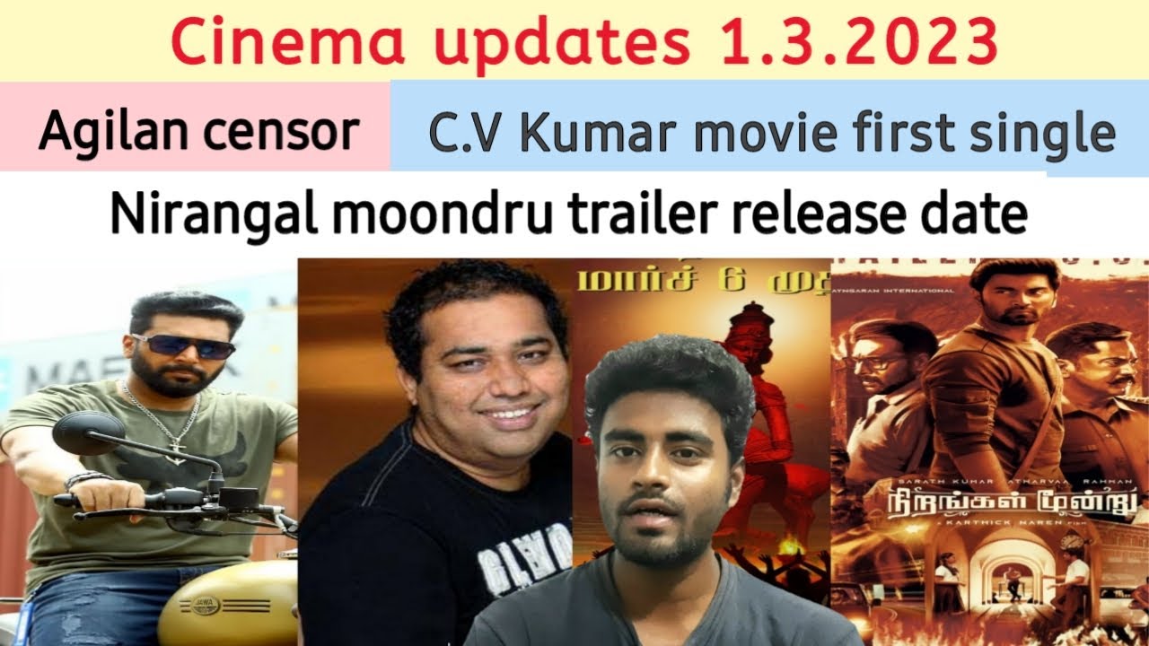 Agilan censor | C.v Kumar movie first single release | Nirangal moondru ...