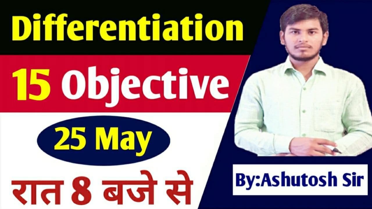 12th Maths || Differentiation Objective || 25 May 2021 || By: Ashutosh ...