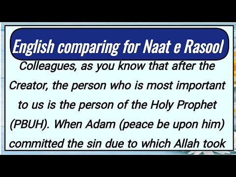 English comparing for naat | Anchoring script on naat - YouTube