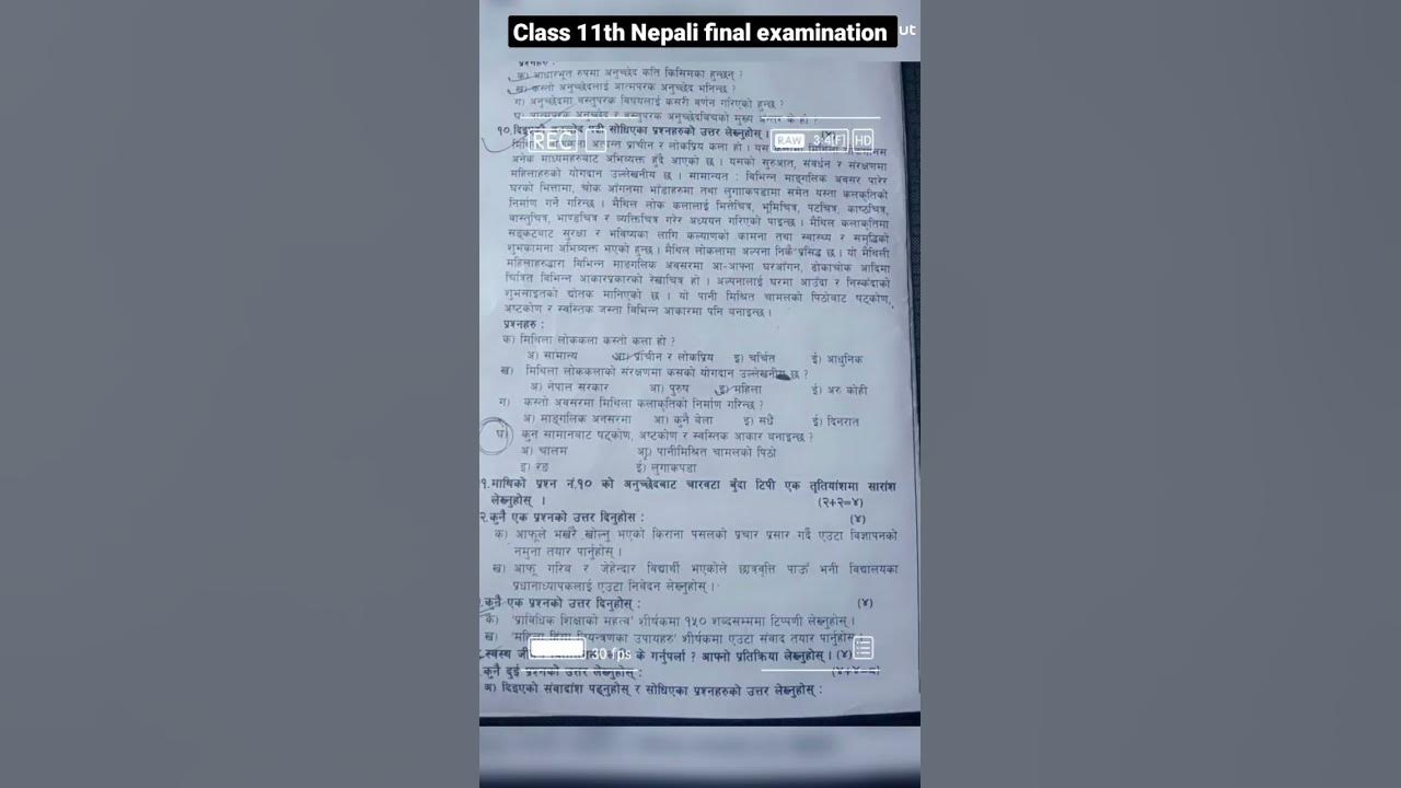 Class 11th Nepali Examination 2080 YouTube class-11th-nepali-examination-2080-youtube