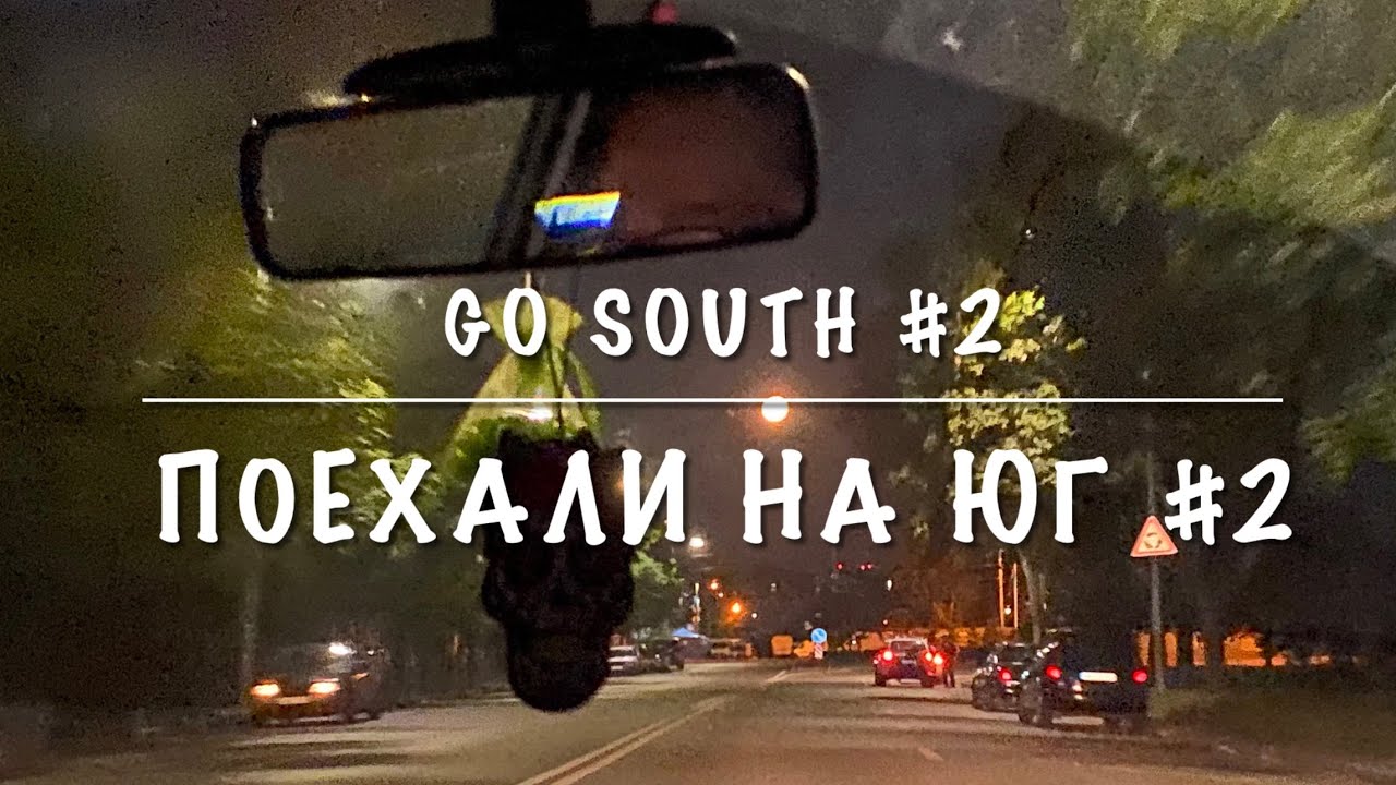 Go South #2 - YouTube