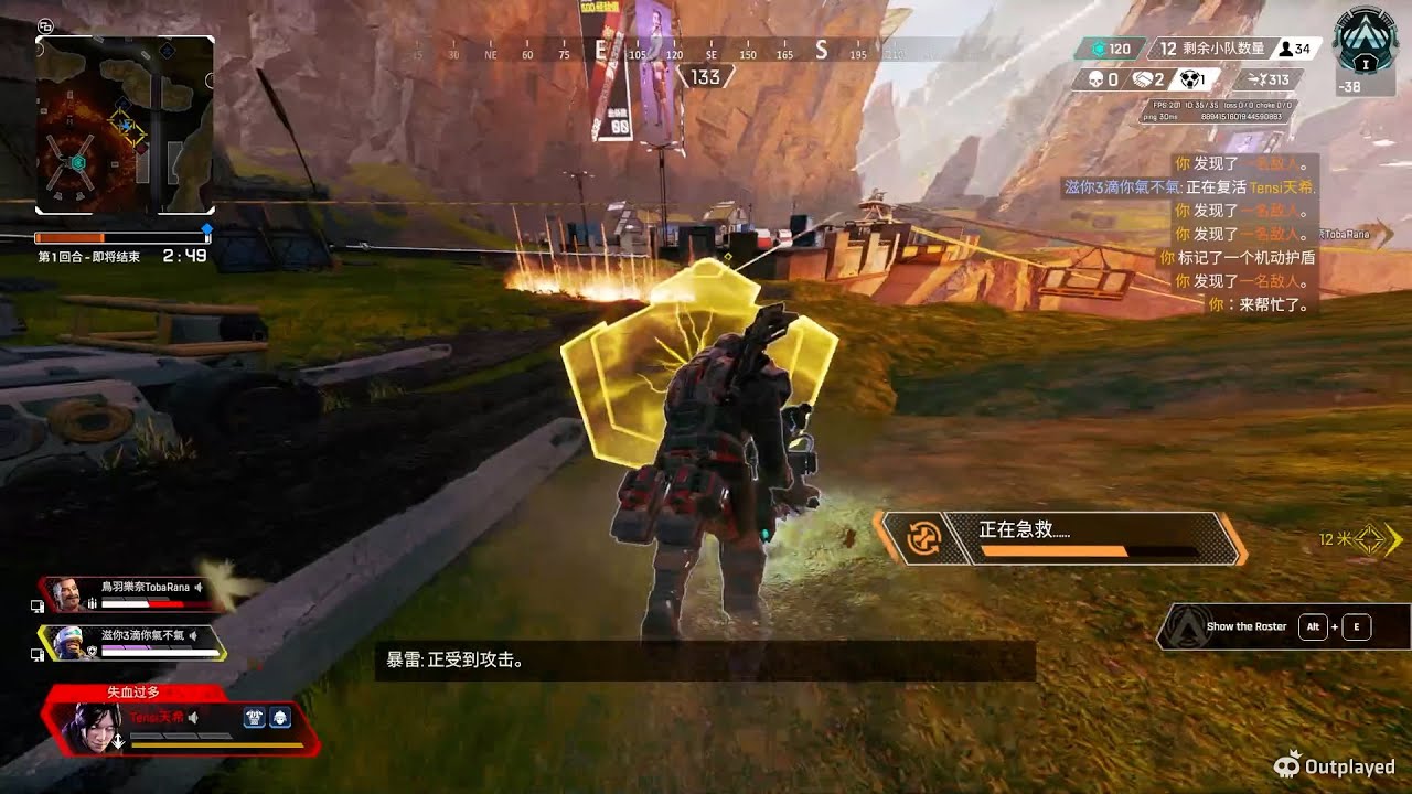 一部影片告訴你為甚麼要練紐卡索 廢片 Apex Apexlegends Youtube