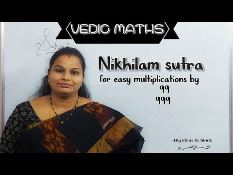 Multiplication in just 10 seconds # by 99@999@#NIKHILAM SUTRA# - YouTube
