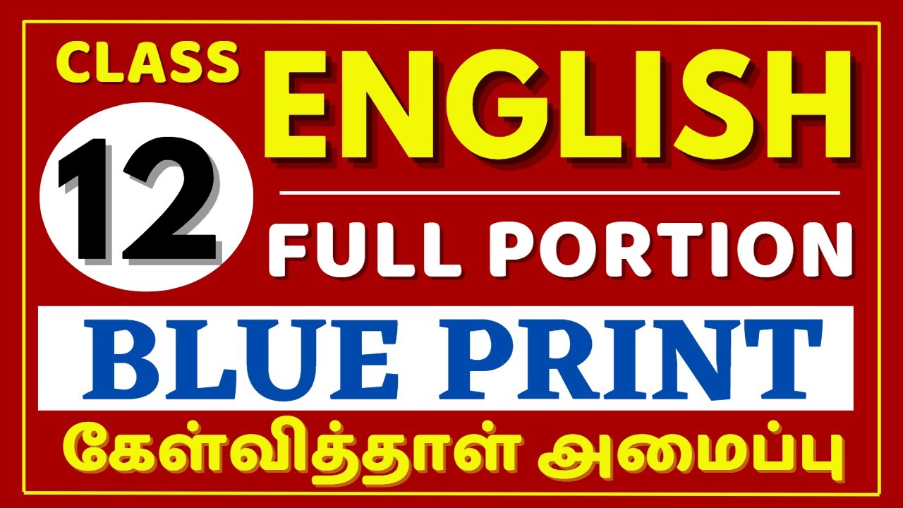 12th English Blueprint | 12th English Full Portion Blueprint | Kalvi ...