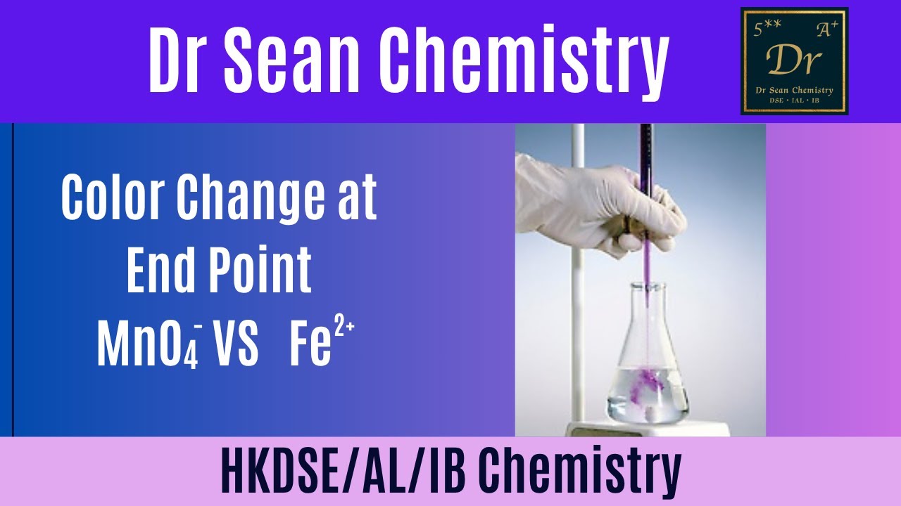 [Dr Sean 5分鐘化學]| Colour Change in Titration MnO4- VS Fe2+| DSE/AL/DSE ...