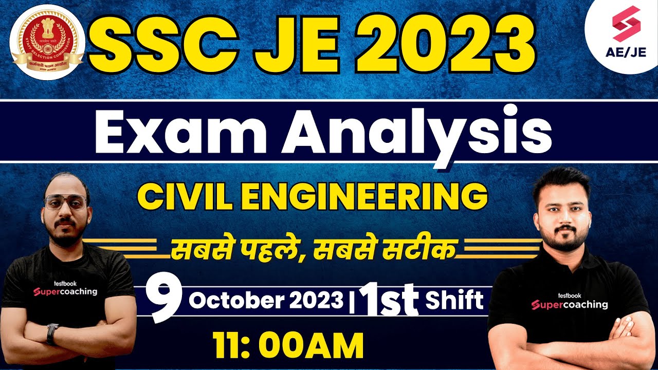 SSC JE Civil Paper Analysis 2023 | SSC JE Exam Analysis 2023 | SSC JE ...